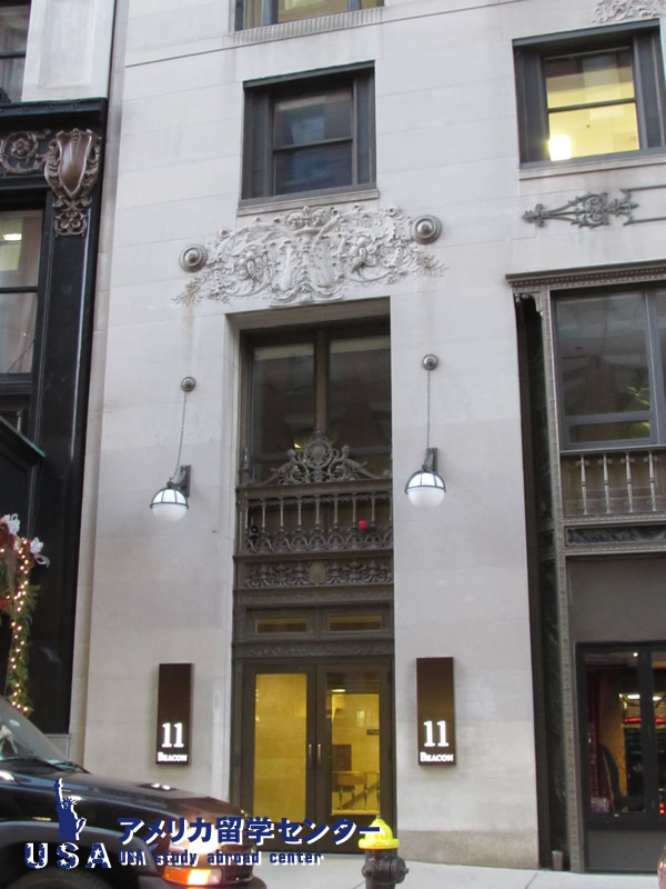 English Language Center – Boston | アメリカ留学センター